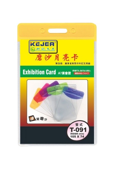 Sarff Kejea T-091 Dik Kart Poeşti Lüx Sarı 100 Adet