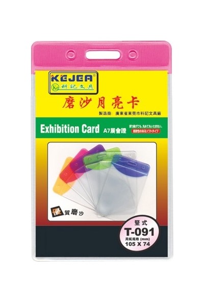 Sarff Kejea T-091 Dik Kart Poeşti Lüx Pembe 100 Adet