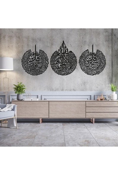 Altın Pusula Ayetel Nas Felak 3lü Metal Tablo Altın Pusula Ayetel Nas Felak 3lü Metal Tablo