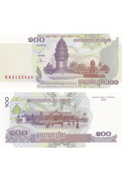 Benim Koleksiyonum Kamboçya, 100 Riel (2001) P#53 Çil Eski Yabancı Kağıt Para