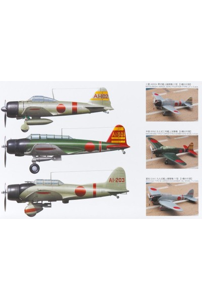 Hasegawa QG30 72130 1/350 Japon Donanması Savaş Uçağı Demonte Plastik Maket Seti Hasegawa QG30 72130 1/350 Japon Donanması Savaş Uçağı Demonte Plastik Maket Seti