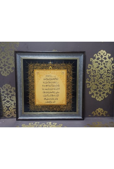 Bicanzade Ayetel Kürsi Çerçeveli Tablo Sanatsal Çerçeve Tablo