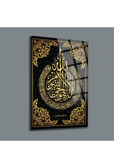 Srd Concept Ayetel Kürsi 3 Cam Tablo-Islami Tablo-Dini Tablo