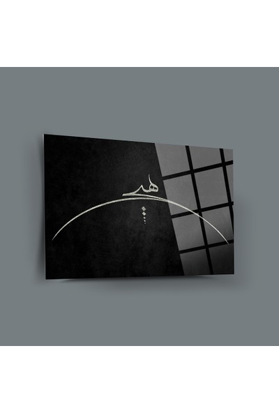 Srd Concept Hiç Cam Tablo-Islami Tablo-Dini Tablo Srd Concept Hiç Cam Tablo-Islami Tablo-Dini Tablo