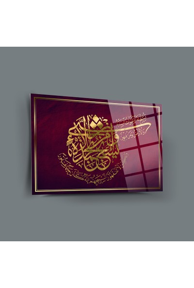 Srd Concept Isra Suresi 1 Cam Tablo-Islami Tablo-Dini Tablo Srd Concept Isra Suresi 1 Cam Tablo-Islami Tablo-Dini Tablo