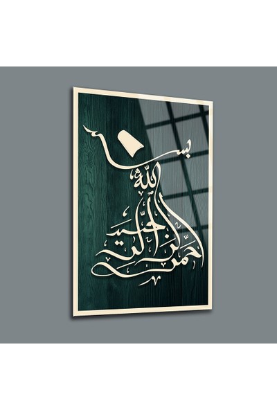 Srd Concept Fatiha Suresi 1 Cam Tablo-Islami Tablo-Dini Tablo Srd Concept Fatiha Suresi 1 Cam Tablo-Islami Tablo-Dini Tablo