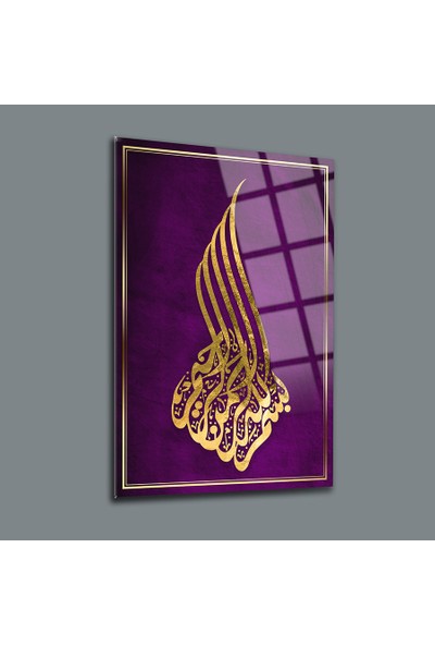 Srd Concept Bismillahirrahmanirrahim 3 Cam Tablo-Islami Tablo-Dini Tablo Srd Concept Bismillahirrahmanirrahim 3 Cam Tablo-Islami Tablo-Dini Tablo