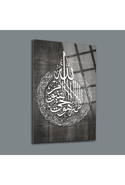 Srd Concept Ayetel Kürsi 5 Cam Tablo-Islami Tablo-Dini Tablo Srd Concept Ayetel Kürsi 5 Cam Tablo-Islami Tablo-Dini Tablo