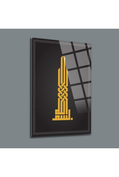 Srd Concept Kufi Bağışla Allahım Cam Tablo-Islami Tablo-Dini Tablo Srd Concept Kufi Bağışla Allahım Cam Tablo-Islami Tablo-Dini Tablo