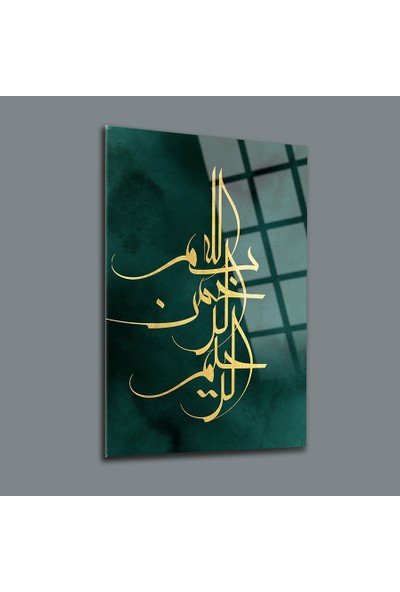 Srd Concept Bismillahirrahmanirrahim 5 Cam Tablo-Islami Tablo-Dini Tablo Srd Concept Bismillahirrahmanirrahim 5 Cam Tablo-Islami Tablo-Dini Tablo