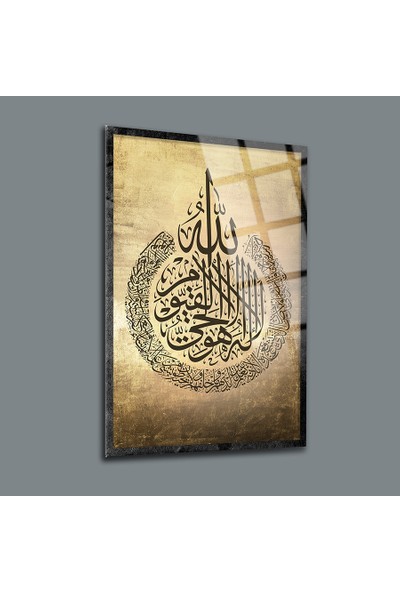 Srd Concept Ayetel Kürsi 7 Cam Tablo-Islami Tablo-Dini Tablo Srd Concept Ayetel Kürsi 7 Cam Tablo-Islami Tablo-Dini Tablo