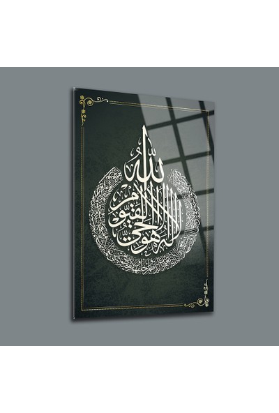 Srd Concept Ayetel Kürsi 11 Cam Tablo-Islami Tablo-Dini Tablo Srd Concept Ayetel Kürsi 11 Cam Tablo-Islami Tablo-Dini Tablo