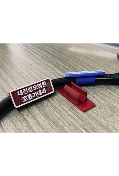 Aldım Geldi 3m Littmann Stetokop Adı Etiketi Parametrik Model Plastik Aparat