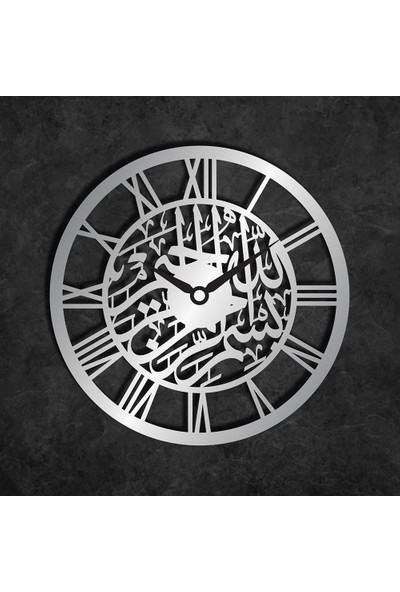 Altın Pusula Bismillah Metal Duvar Saati