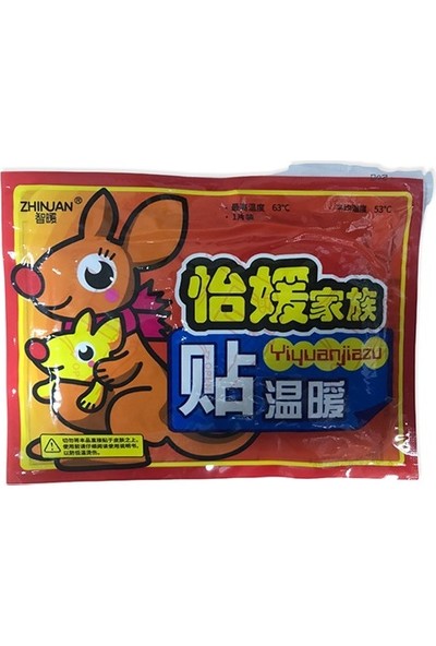 Ege Akvaryum Balık Taşıma Isıtıcısı Cep Sobası 18-24 Saatlik