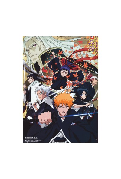 Hayat Poster Bleach Anime Kolaj 30 x 45 cm Kuşe Poster Silindir Hayat Poster Bleach Anime Kolaj 30 x 45 cm Kuşe Poster Silindir