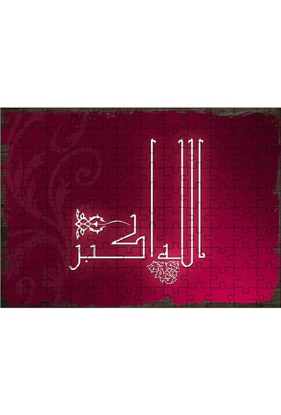 Tablomega Ahşap Mdf Puzzle Yapboz Islam Sanatı Kaligrafi 120 Parça 25*35 cm