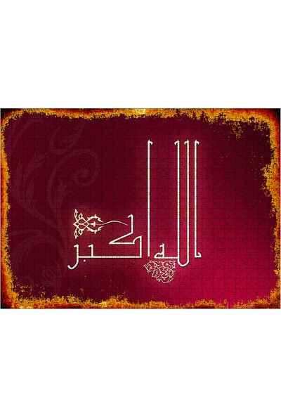 Tablomega Ahşap Mdf Puzzle Yapboz Pembe Fon Islami Hat Sanatı 500 Parça 50*70 cm Tablomega Ahşap Mdf Puzzle Yapboz Pembe Fon Islami Hat Sanatı 500 Parça 50*70 cm