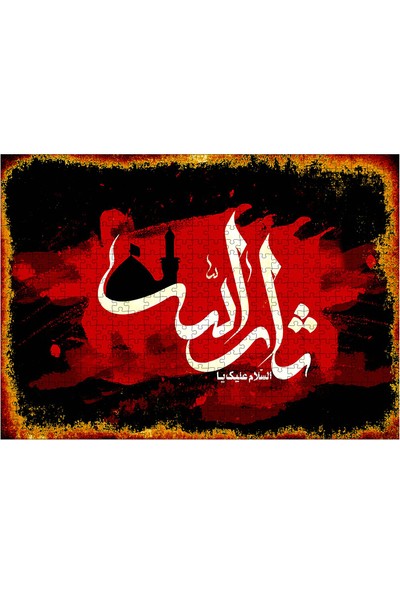 Tablomega Ahşap Mdf Puzzle Yapboz Hat Sanatı Islamik 500 Parça 50*70 cm