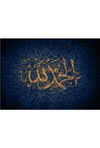 Tablomega Ahşap Mdf Puzzle Yapboz Hat Sanatı Allah Yazısı 120 Parça 25*35 cm