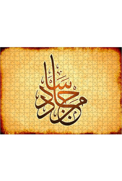 Tablomega Ahşap Mdf Puzzle Yapboz Telefon Islami Hat Sanatı 500 Parça 50*70 cm Tablomega Ahşap Mdf Puzzle Yapboz Telefon Islami Hat Sanatı 500 Parça 50*70 cm