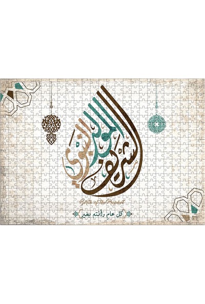 Tablomega Ahşap Mdf Puzzle Yapboz Hat Sanatı 500 Parça 50*70 cm