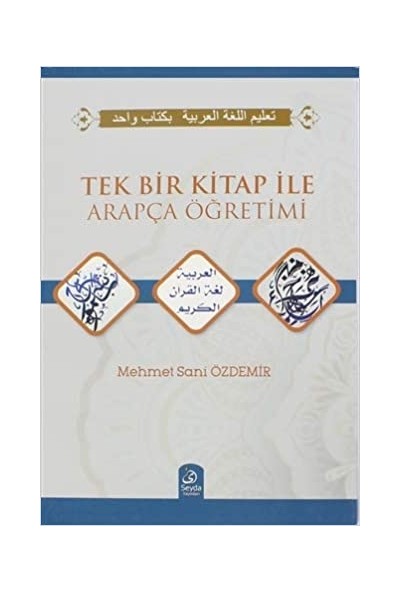 Tek Bir Kitap Ile Arapça Öğretimi - Mehmet Sani Özdemir Tek Bir Kitap Ile Arapça Öğretimi - Mehmet Sani Özdemir