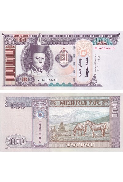 Benim Koleksiyonum Moğolistan, 100 Tugrik (2014) P#65 Çil Eski Yabancı Kağıt Para Benim Koleksiyonum Moğolistan, 100 Tugrik (2014) P#65 Çil Eski Yabancı Kağıt Para