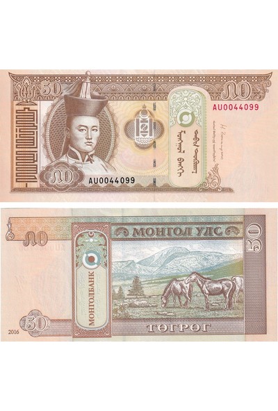 Benim Koleksiyonum Moğolistan, 50 Tugrik (2016) P#64 Çil Eski Yabancı Kağıt Para
