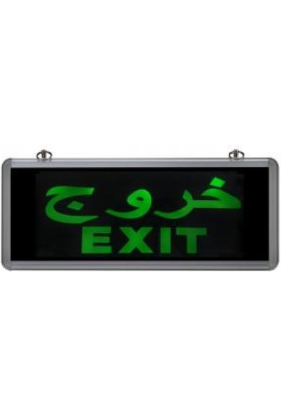 Evimdeyokyok Arapça Exit Çıkış Acil Yönlendirme Armatürü ( خروج Exıt) Evimdeyokyok Arapça Exit Çıkış Acil Yönlendirme Armatürü ( خروج Exıt)