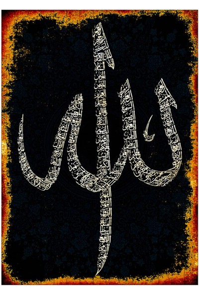 Tablomega Ahşap Mdf Puzzle Yapboz Hat Sanatı Allah Yazısı 255 Parça 35*50 cm