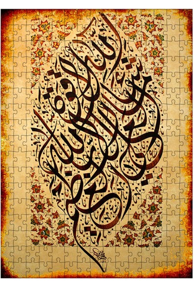 Tablomega Ahşap Mdf Puzzle Yapboz Nostaljik Hat Sanatı 255 Parça 35*50 cm