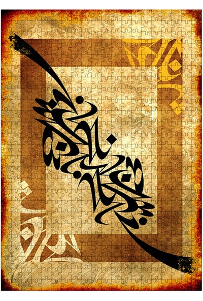 Tablomega Ahşap Mdf Puzzle Yapboz Islami Hat Sanatı 500 Parça 50*70 cm