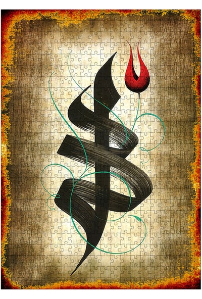 Tablomega Ahşap Mdf Puzzle Yapboz Ostaljik Islami Tablo 500 Parça 50*70 cm Tablomega Ahşap Mdf Puzzle Yapboz Ostaljik Islami Tablo 500 Parça 50*70 cm