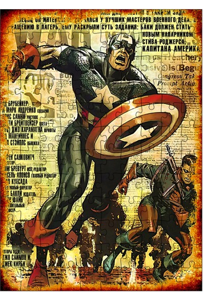 Tablomega Ahşap Mdf Puzzle Yapboz Eski Tablo Kaptan Amerika 120 Parça 25*35 cm Tablomega Ahşap Mdf Puzzle Yapboz Eski Tablo Kaptan Amerika 120 Parça 25*35 cm