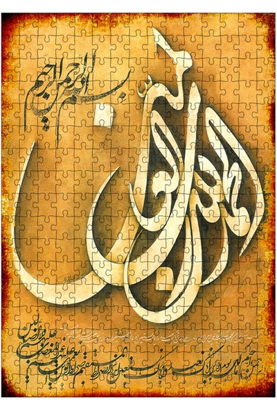 Tablomega Ahşap Mdf Puzzle Yapboz Hat Sanatı 255 Parça 35*50 cm