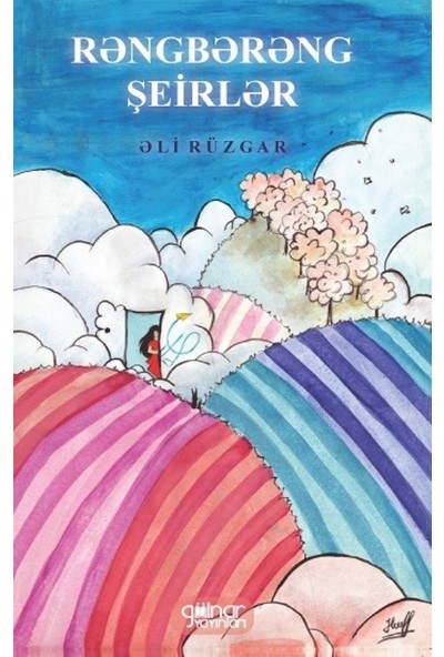 Rəngbərəng Şeirlər (Rengarenk Şiirler) - Əli Rüzgar