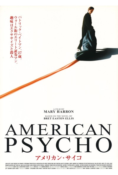 Aktüel American Psycho (2000) 50 cm x 70 cm Afiş - Poster Yaleyetrs