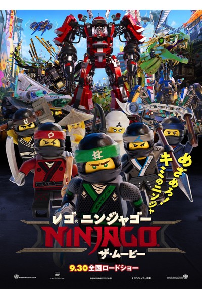 Aktüel The LEGO Ninjago Movie (2017) 50 cm x 70 cm Afiş – Poster Frenkmals Aktüel The LEGO Ninjago Movie (2017) 50 cm x 70 cm Afiş – Poster Frenkmals
