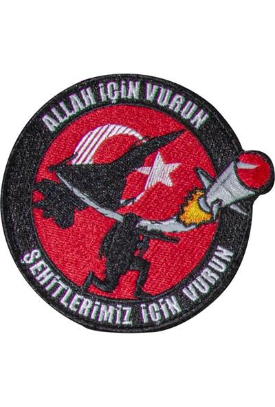 Archercamp Patch Yuvarlak Archercamp Patch Yuvarlak