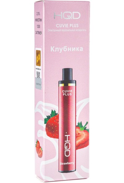 Enberi Elektronik Kalem Nargile (2000) Çekim