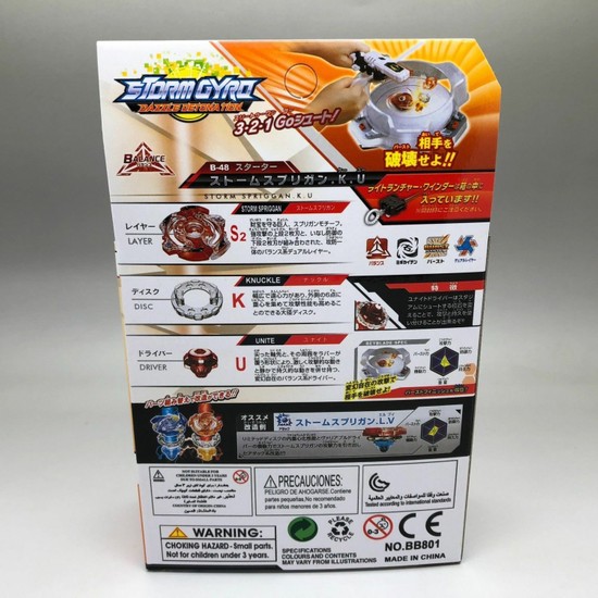 Efotech Beyblade Burst B-35 Spryzen S2 Knuckle Unite Storm Fiyatı