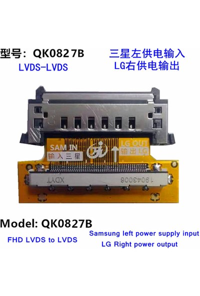 OEM LCD Panel Flexi Repair Samsung In Lg Out Fhd Fpc To Lvds QK0827A OEM LCD Panel Flexi Repair Samsung In Lg Out Fhd Fpc To Lvds QK0827A