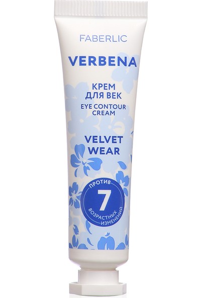 Faberlic Velvet Wear Verbena Göz Kremi Faberlic Velvet Wear Verbena Göz Kremi