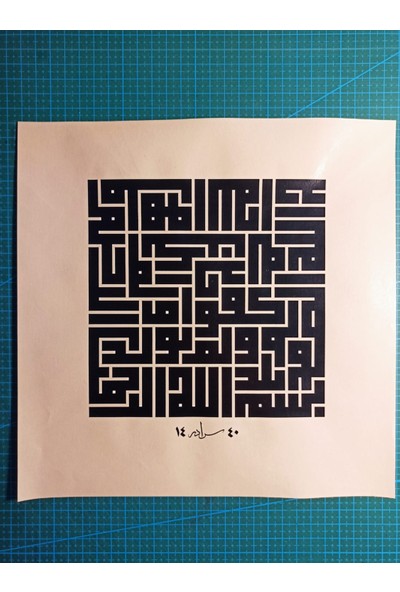 EvesHandmadeItems Hat İşi - Kufi hattı ile İhlas Suresi EvesHandmadeItems Hat İşi - Kufi hattı ile İhlas Suresi