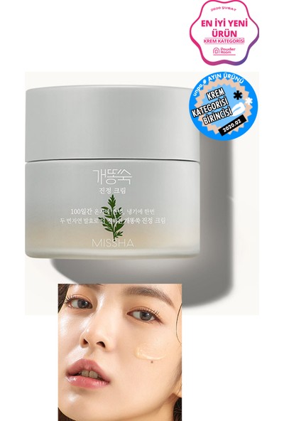 Cildi Nemlendiren ve Yatışmış Görünüm Kazandıran Krem Artemisia Calming Moisture Cream