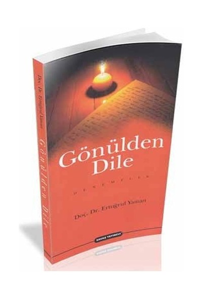 Gönülden Dile Denemeler - Ertuğrul Yaman