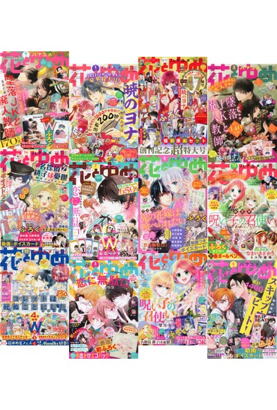 Anime Poster Duvar Kağıdı Seti