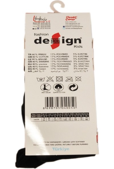 Desıgn Pamuklu Külotlu Çorap - 7 Yaş