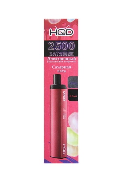 HQD Elektronik Nargile (2500) Çekim